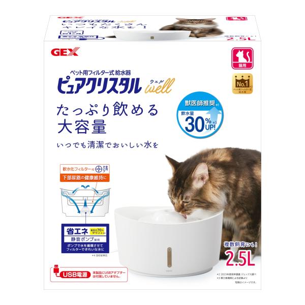 【商品概要】もっとたっぷり飲める! 複数飼育にもおススメ! 静音・省エネポンプ・止まってしまった時も水が溜る安心構造!●たっぷり飲める大容量　いつでも清潔でおいしい水を ●飲水量30%UP! 獣医師推奨（※第三者機関による試験より/弊社顧問...