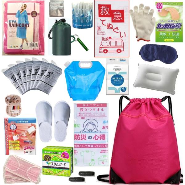 【商品概要】ピンク【商品説明】女性のための防災セット 21点基本セット 非常用持出袋 緊急避難セット　女性用軽量コンパクト　防災グッズ【商品詳細】ブランド：ＳａｆｅｒＣｈｏｉｃｅ商品種別：DIY・工具・ガーデン商品名：女性用防災セット 21...