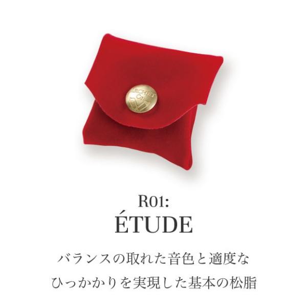 バイオリン、ビオラ、チェロにお使いいただけます。日本製なので日本の環境に合わせて作られた松脂です。べたつきがなくさらっとした使いやすい松脂です。