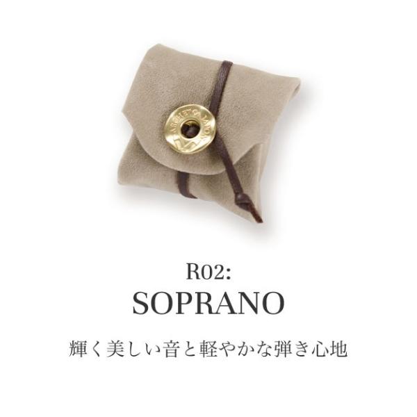 バイオリン・ビオラ用クロスに入ったとてもおしゃれな松脂です。日本製なので日本の環境に合った松脂となっています。