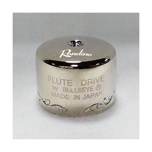 フルート頭部管のヘッドキャップ(一番上についているキャップ)を外して、ネジ式で取り付けるアクセサリーです。フルートドライブを装着することで、音量がアップし、遠鳴りするようになります。ゴールドプレートは華やかな音に、シルバープレートはふくよか...