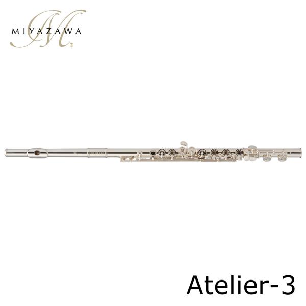 Atelier-3は、名機gi-bu（ギブー）を継承するミヤザワ伝統のモデルです。総銀製モデルの特色である、ほどよい抵抗感とダイナミックレンジの広さを有しています。銀の特徴である柔らかくのびやかな音色と、軽やかな操作性を兼ね備え、フルートの...