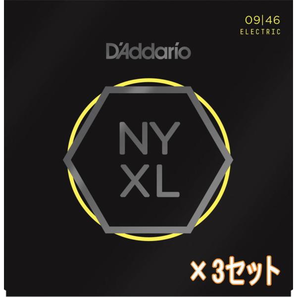 【3セット】D'Addario NYXL0946 Super Light Top / Regular BottomD'Addario NYXL0946 Super Light Top / Regular Bottom エレキギター弦NYXL...