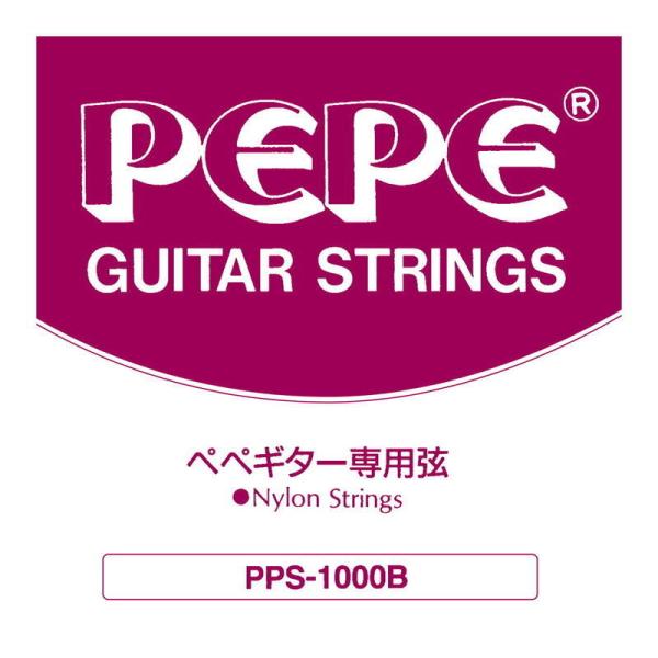 スムースなフィンガータッチとブライトな音色、そして素晴らしい耐久性を持つプロフェッショナルストリングスです。ミニクラシックギター、ペペ推奨弦。（特にPS.48、PS.53 用にお勧めします。）ショートスケールのギターでも十分なテンションを得...
