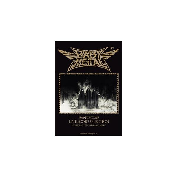 弊店では、商品管理・在庫状況のご案内には最善を尽くしておりますが、店舗・他サイトにて併売していますため、一部の楽譜・書籍に関しまして、在庫が極めて少ない状況となっております。 (特にバックナンバーや生産完了・再販未定の楽譜等)。そのため、メ...