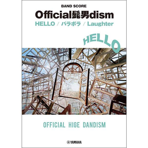 弊店では、商品管理・在庫状況のご案内には最善を尽くしておりますが、店舗・他サイトにて併売していますため、一部の楽譜・書籍に関しまして、在庫が極めて少ない状況となっております。 (特にバックナンバーや生産完了・再販未定の楽譜等)。そのため、メ...