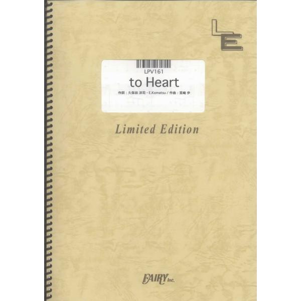 JAN　4533248061800【お知らせ】弊店では、店舗・他サイトにて併売していますため、一部の楽譜・書籍に関しまして、在庫が極めて少ない状況となっております。 (特にバックナンバーや生産完了・再販未定の楽譜等)。そのため、メーカーから...
