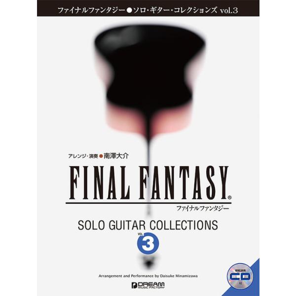 至高のFFワールド。ファン待望の第3弾!!人気RPG“ファイナルファンタジー"シリーズの名曲を厳選。ベスト・トラックをギター1本で演奏する、ファイナルファンタジー・ギター・スコアの決定版。CDはギターを弾かない方でもBMGとして堪能出来ます...