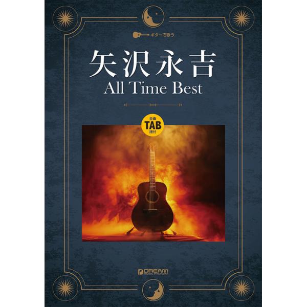 タブ譜とコード・ダイアグラムが全曲に付いているので、楽譜が読めなくても弾き語りが楽しめます。収載内容・ファンキー・モンキー・ベイビー・ひき潮・時間よ止まれ・ニューグランドホテル・心花よ・東京・もうひとりの俺・サブウェイ特他【お知らせ】弊店で...