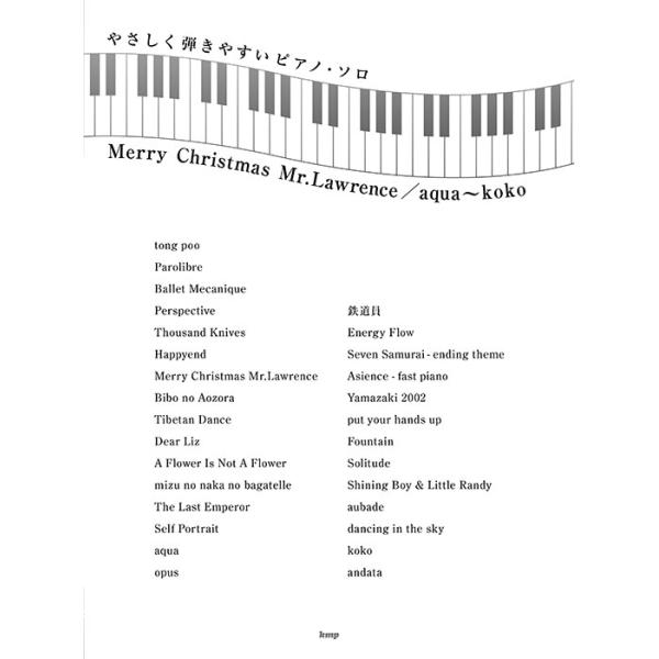 ピアノで弾いてみたいあこがれの曲「Merry Christmas Mr.Lawrence」など、坂本龍一の名曲を中心に、原曲の雰囲気を大切にしながらもやさしく弾きやすいピアノ・ソロのアレンジで収載しました。【お知らせ】　弊店では、店舗・他サ...