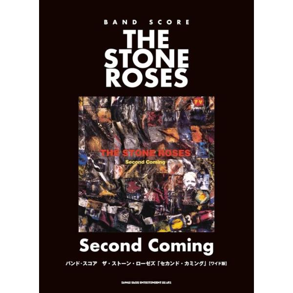 「Love Spreads」「Ten Storey Love Song」「Begging You」など、デビュー作とは異なるブルースやハード・ロックの要素を取り入れた骨太なサウンドを、見やすく使いやすいワイド版サイズで掲載。ジョン・スクワイ...