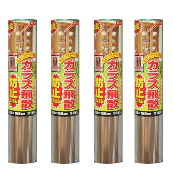災害時等のガラスの飛散を防止するフイルムです。地震によるガラスの飛散は非常に危険です！フイルムを張り危険を防止しましょう。ガラスが割れた際、破片が飛び散るのを防ぎ、透明フィルムなので視界を妨げません。窓ガラスやサイドボード、食器棚や室内ドア...