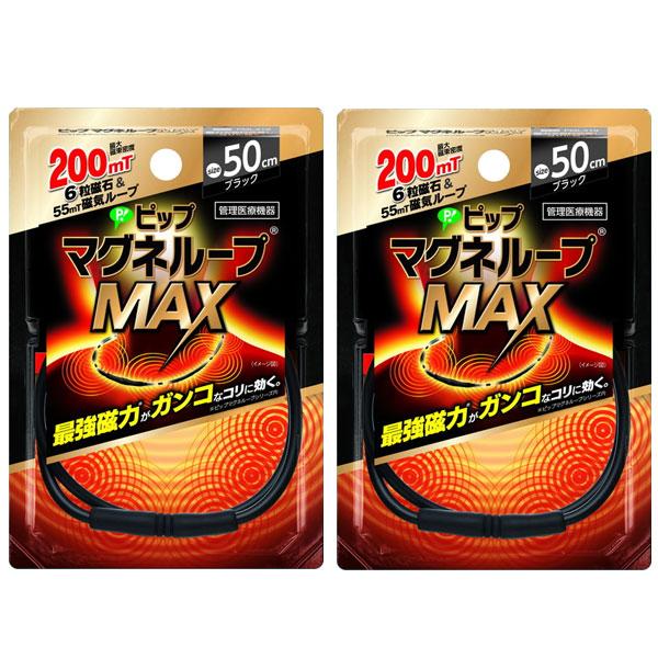【送料無料】●200ミリテスラのループがガンコなコリに効く！●磁力のループが首・肩の血行を改善し、コリに効く。●最大磁束密度200ミリテスラの磁力を6粒内蔵。●ループ全体から最大磁束密度55ミリテスラの磁力を放射。●首から肩に広く磁気が浸透...
