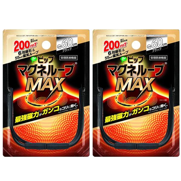 【送料無料】●200ミリテスラのループがガンコなコリに効く！●磁力のループが首・肩の血行を改善し、コリに効く。●最大磁束密度200ミリテスラの磁力を6粒内蔵。●ループ全体から最大磁束密度55ミリテスラの磁力を放射。●首から肩に広く磁気が浸透...