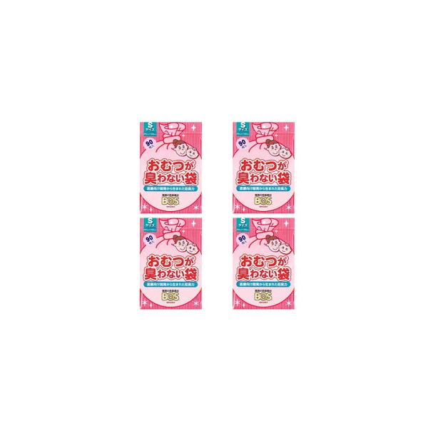 【送料無料】驚異的な防臭力を持った、安心・便利な高機能素材　BOS。鼻を近づけても臭わない防臭パワーで、 臭いのストレスを大幅削減！使用済みのおむつやペットシーツはもちろん、トイレの汚物入や生ごみ等あきらめていた臭いのトラブルを解決してくれ...