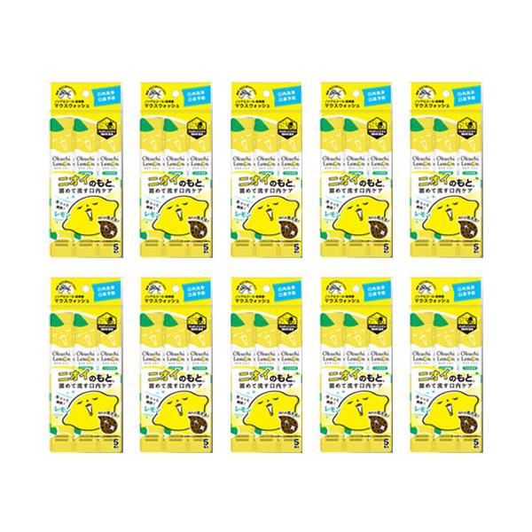 【送料無料】お口の中の汚れ、磨き残しを除去し、口臭の原因の一つであるタンパク質を固めて洗い流す口内洗浄液です。口に含みやすいノンアルコールなのに爽快！また持ち歩きに便利なスティックタイプの使い切りで気になった時に手軽にご使用いただけます。※...