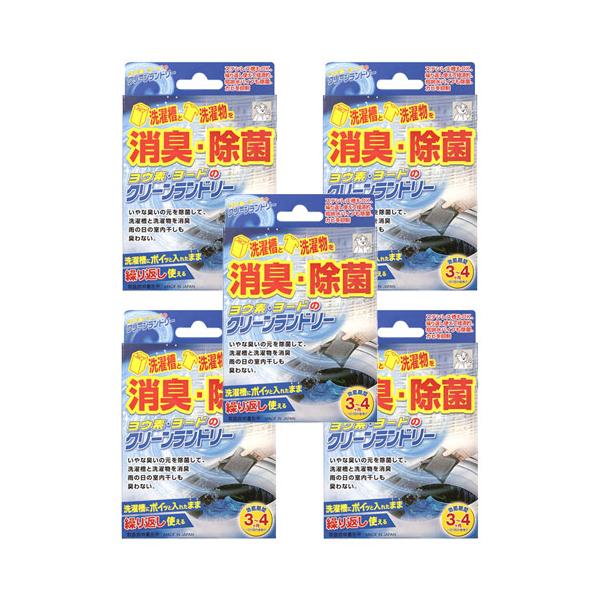 【送料無料】　洗濯槽と洗濯物を消臭・除菌！洗濯槽に入れたままで繰り返し使えます。ヨウ素（ヨード）を使用した安全・安心で清潔な消臭・除菌剤。 いやな臭いの元を除菌して、洗濯槽と洗濯物を消臭。雨の日の室内干しも臭わない！ 洗濯槽に入れたままで繰...