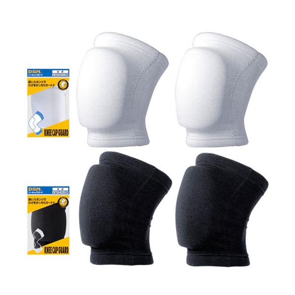 【送料無料】※こちらは両足用(2枚)の販売ページです。25mm厚型パッドでひざをがっちりガード！安心してプレーに集中できるロングセラーのパッド付ひざサポーター。型崩れしにくい立体成型でひざにぴったりフィット。カラー（2色） ブラック・ホワイ...