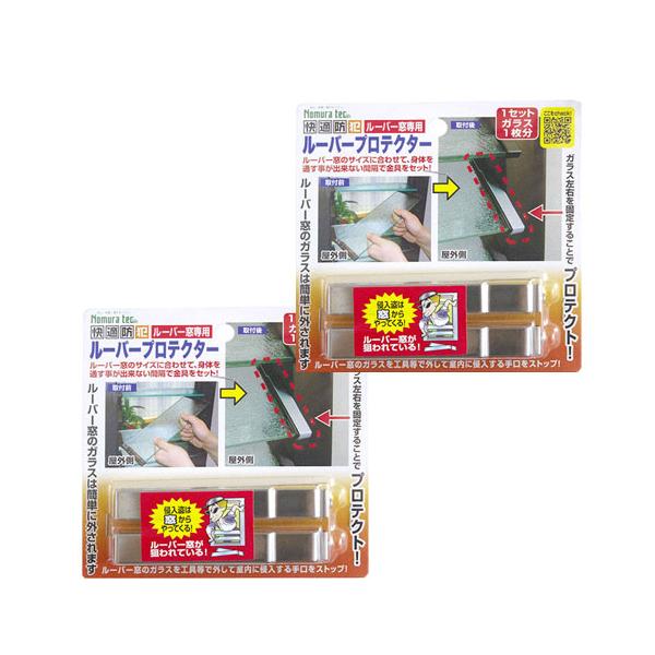 【送料無料】取付可能サイズ ガラス1枚の短い面の幅85〜90ｍｍ迄取り付け可能材質 ステンレス1セット ガラス1枚分