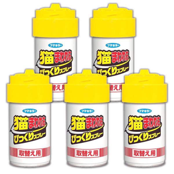 こちらはフマキラー 猫回れ右びっくりスプレーの取り換え用スプレーです。本体は付属しておりません。効果持続目安 約3か月使用目安 50回質量 250g