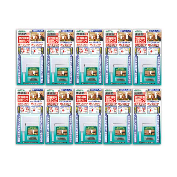 揺れを検知して開き戸を自動ロックします。手動でもロックできます。揺れによる食器等の飛び出しを防止します。ロック方法が選べて安心。（自動ロック＆手動ロック）手動ロックを使えば、お子様のいたずら防止にも。快適防災 食器棚用耐震ロック　スーパーひ...