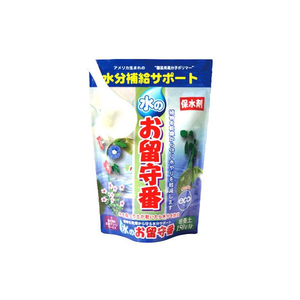 【送料無料】花や野菜、観葉植物を育てたいが水やりが面倒・・、水やりはしているがいつも失敗してしまう・・、留守（仕事・旅行など）にしがちで水やりができないなどの、ガーデニングの水やりで困ったをズバリ解決！◇水やり回数軽減（節水）◇水やりを忘れ...
