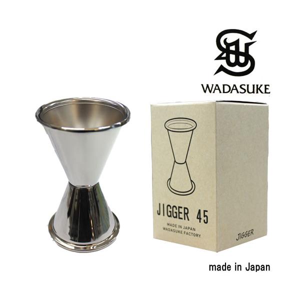 カクテルやウイスキーの大人使いだけでなく、希釈用乳酸菌飲料などの子供使いでも大活躍！■商品名　　　ジガー　45■商品サイズ　直径56×90mm　　　　　　　上部は直径53mm■商品重量　　100g■材質　　　　18-8ステンレス鋼■原産地　...