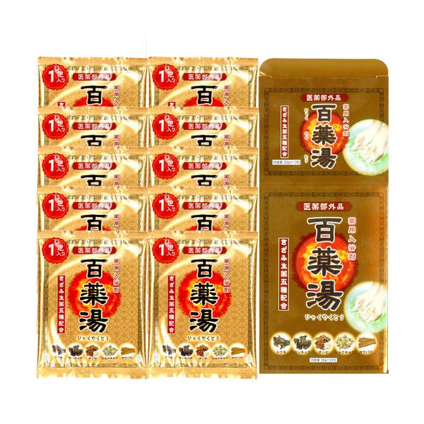 【送料無料】■商品名　　　百薬湯■内容量　　　30g×10包■メーカー　　UYEKI(ウエキ)■使用期限(製造から)　3年■JANコード　4968909060036■使用方法　　家庭用浴槽(約200L)に対し、本品1包を入れ湯の中で軽く手で...