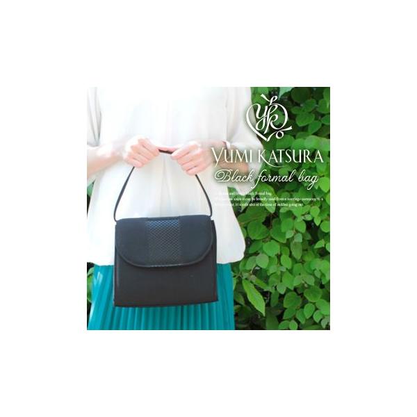 財布や携帯、ハンカチや化粧品など必要なものがしっかり収まるので、冠婚葬祭から入学式や卒業式、普段使いなど様々なシーンで活躍します。長く愛用できる確かなフォーマルバッグです。商品名 桂由美　ブラックフォーマルバッグ　YKRE005 ブランド ...