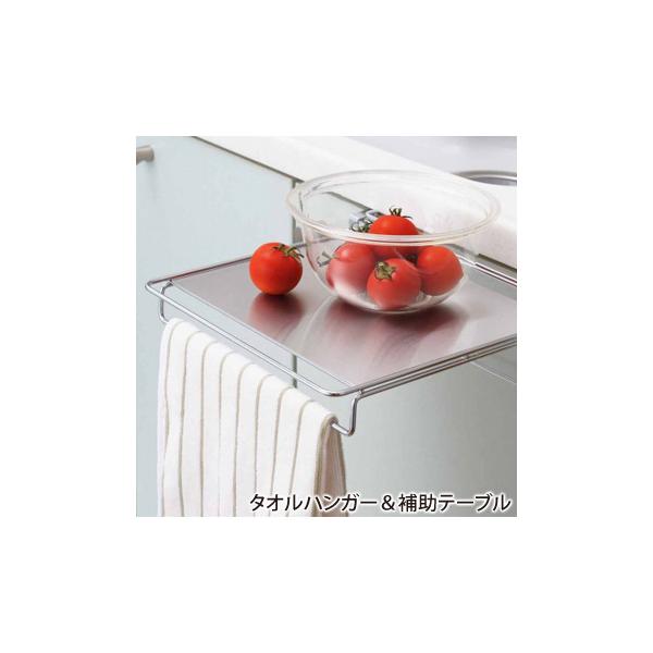 【送料無料】普段はタオルハンガー、作業スペースが欲しいときにサッと引き出すだけで補助テーブルに早変わり！作業スペースが必要な時だけ引き出して普段はスッキリ。■サイズ　300mm × 272mm × 130mm ■重量　570g ■材質　本体...