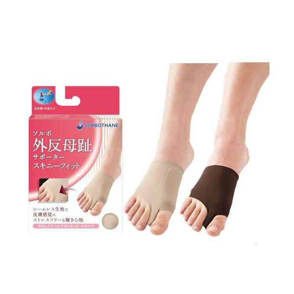 【送料無料】ソルボ外反母趾サポーターに新商品誕生！縫製が少なくなり、脚への負担がさらに軽減。靴を履いても快適に使用できます。本体生地は薄く通気性があり、弾力性に優れた2wayストレッチ生地を使用。日常生活全般に使用でき、ストレスフリーで違和...