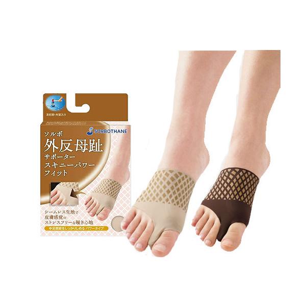 【送料無料】ソルボ外反母趾サポーターに新商品誕生！縫製が少なくなり、脚への負担がさらに軽減。靴を履いても快適に使用できます。本体生地は薄く通気性があり、弾力性に優れた2wayストレッチ生地を使用。日常生活全般に使用でき、ストレスフリーで違和...