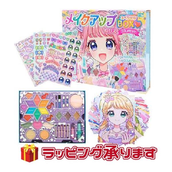 メイクアップをぬりえでたのしめる！かわいくぬって、女の子をはなやかにへんしんさせてあげよう?メイクパレットに、リップスティックやグリッターなど、盛り沢山の超豪華セット?シールもたっぷり大増量！ファンデーションやペンシルもはいって超本格的 *...