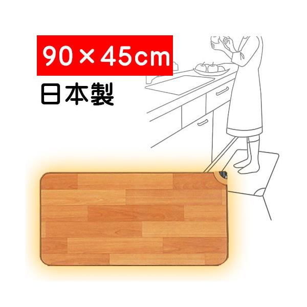 【送料無料】冬の寒いキッチンやダイニングで大活躍!フローリングタイプのホットカーペット。表面防水加工済なので、水がこぼれてもしみ込まずに拭き掃除も簡単です。サイズ：45 x 90 cmコード長：約1.8m重量：約0.9 kg定格：100 W...