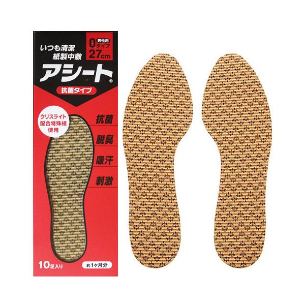 【送料無料】アシートは紙製の使い捨てタイプの靴用中敷きです。脱臭剤「クリスライト」を配合した特殊紙が靴の中のニオイ、水分を吸い取り毎日清潔！ビジネスシューズ、パンプス、ブーツ、長靴、安全靴など、通気性の悪い靴やニオイが気になる靴にお薦めのイ...