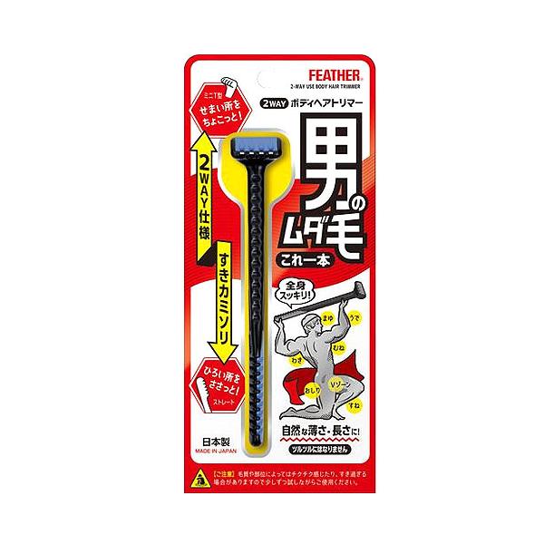 【送料無料】素材　樹脂部／ABS樹脂（耐熱温度７０℃）　刃部／ステンレス刃物鋼(刃厚：ミニＴ型 0.15mm、I、ストレート型0.1mm)、プラチナ合金・樹脂のWコーティング加工メーカーフェザー安全剃刀株式会社製造国 日本