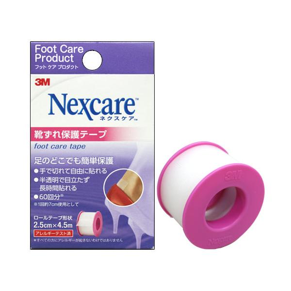 【送料無料】靴ずれしそうな場所に手軽に使える靴ずれ保護テープ。 手で簡単に切れてどこでも貼りやすく、靴ずれを予防できます。 粘着力があるのでしっかりついてはがれにくく、半透明で目立ちません。サンダルやパンプス、ビーチサンダルなど、靴擦れ前に...