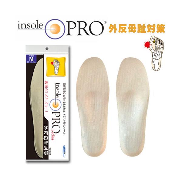 【送料無料】■カラー：アイボリー■サイズ：S（22.0〜22.5cm）、M（23.0〜23.5ｃｍ）、L（24.0〜25.0ｃｍ）、L（25.0〜25.5ｃｍ）