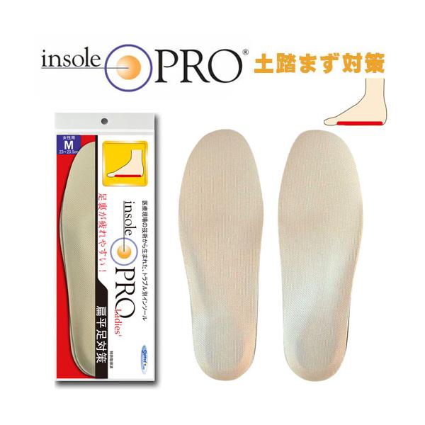 【送料無料】■カラー：アイボリー■サイズ：S（22.0〜22.5cm）、M（23.0〜23.5ｃｍ）、L（24.0〜25.0ｃｍ）、L（25.0〜25.5ｃｍ）
