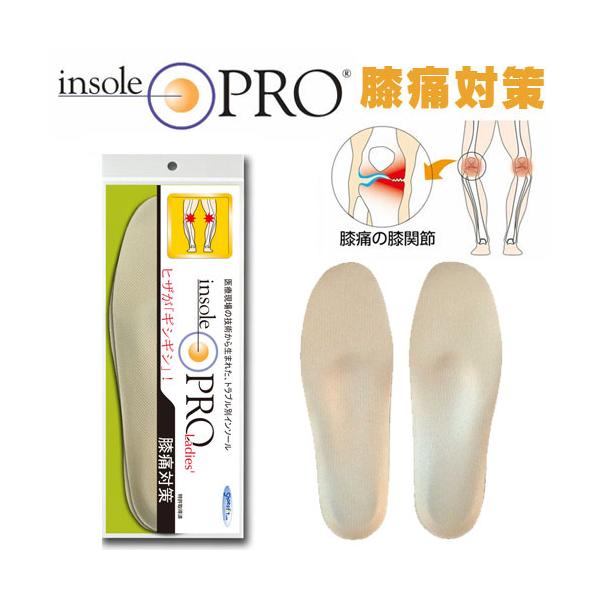 【送料無料】■カラー：アイボリー■サイズ：S（22.0〜22.5cm）、M（23.0〜23.5ｃｍ）、L（24.0〜25.0ｃｍ）、L（25.0〜25.5ｃｍ）