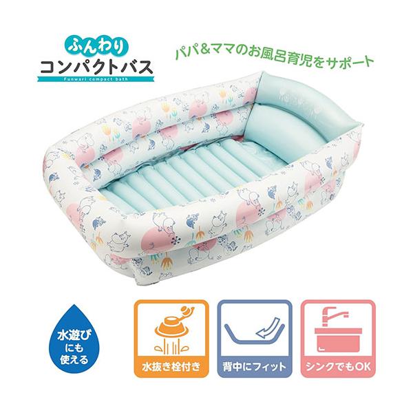 ・対象年齢 0ヶ月〜6ヶ月まで（目安）・サイズ 空気注入時  幅65×奥行47×高さ17ｃｍ・材質 塩化ビニル樹脂