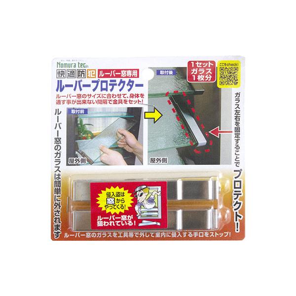 【送料無料】取付可能サイズ ガラス1枚の短い面の幅85〜90ｍｍ迄取り付け可能材質 ステンレス1セット ガラス1枚分