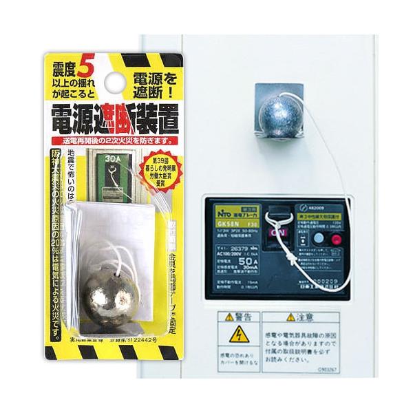 【送料無料】おもり：鉛金具：ステンレスバネ材紐：ナイロン製袋紐