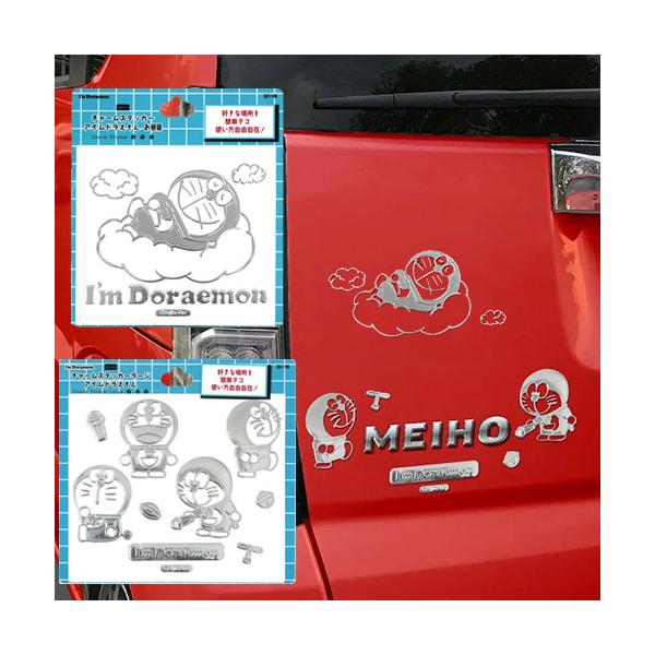 【送料無料】大人気シリーズからドラえもんデザインが登場！キラッとメタリックに輝く立体ステッカー。車やスマホ、バイクやヘルメット、スーツケースなど簡単にかわいくおしゃれにデコレーションできちゃいます！サイズ(約)　お昼寝　W141×D1×H1...