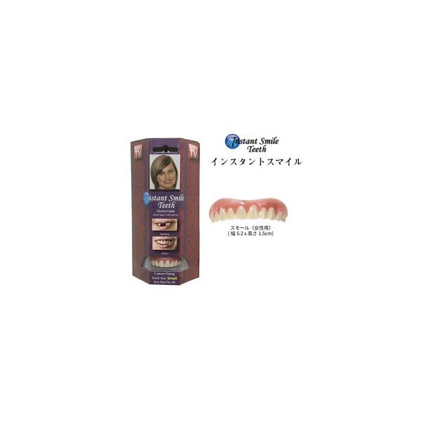 サイズ(約） スモール(女性用）：幅5.2×高さ1.5cm　ミディアム(男性用）：幅5.8×高さ1.5cm重量 (約) 4g材質 熱可塑性プラスティック製造国 台湾(企画・デザイン：アメリカ）使用方法 1.約90度のお湯の入ったカップにティ...