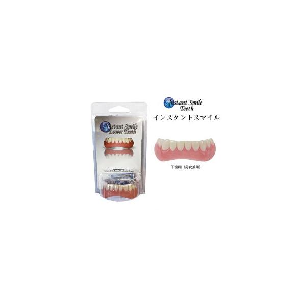 サイズ(約） 下歯用(男女兼用)：幅4.8×高さ1.5cm重量 (約) 4g材質 熱可塑性プラスティック製造国 台湾(企画・デザイン：アメリカ）使用方法 1.約90度のお湯の入ったカップにティースを1分程入れます。　2.お湯で柔らかくなった...