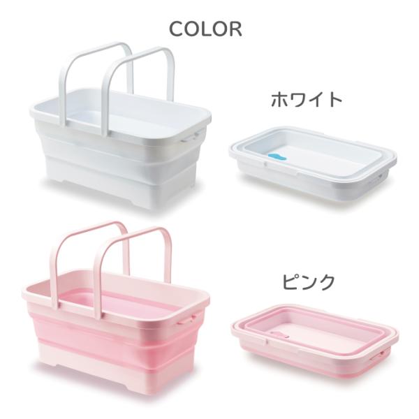 【送料無料】とっても便利！コンパクトサイズで四角い形の折りたためるバスケット。使わないときはたたんで保管できる。底部に排水用の水抜き栓がついていて、持ち上げずに排水ができます。キッチンだけでなく、汚れた洗濯物やアウトドアでも使える便利な洗い...