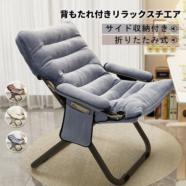 【厚手で快適なクッション】高密度スポンジを使用し、柔らかく快適な座り心地。長時間座っても疲れにくい設計です。【人体工学デザイン】座面と背もたれが体のラインにフィットし、腰や背中をしっかりサポート。体への負担を軽減し、自然で快適な姿勢を保ちま...