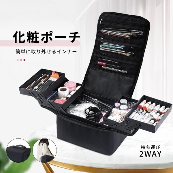 ガバッと大きく開いて中身が見やすい、便利な2WAYメイク収納ボックス。手持ちと肩掛けの両方に対応し、プロ仕様から普段使いまで幅広く活躍します。水や汚れに強いナイロンキャンバス素材を採用し、お手入れも簡単。観音開き仕様の左右スライドトレー付き...
