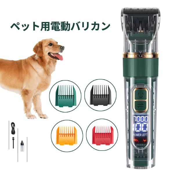 初心者でも簡単に使えるペット用バリカンです。厚く絡まった毛やくせ毛もスムーズにカットでき、愛犬・愛猫のトリミングに最適。ステンレス製の刃と毎分7000回転のパワフルモーターを搭載し、やさしくしっかりカットできます。「R型固定刃」と「セラミッ...